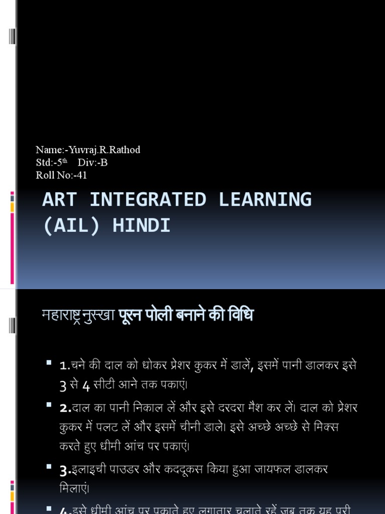 Art Integrated Learning (AIl) Hindi | PDF