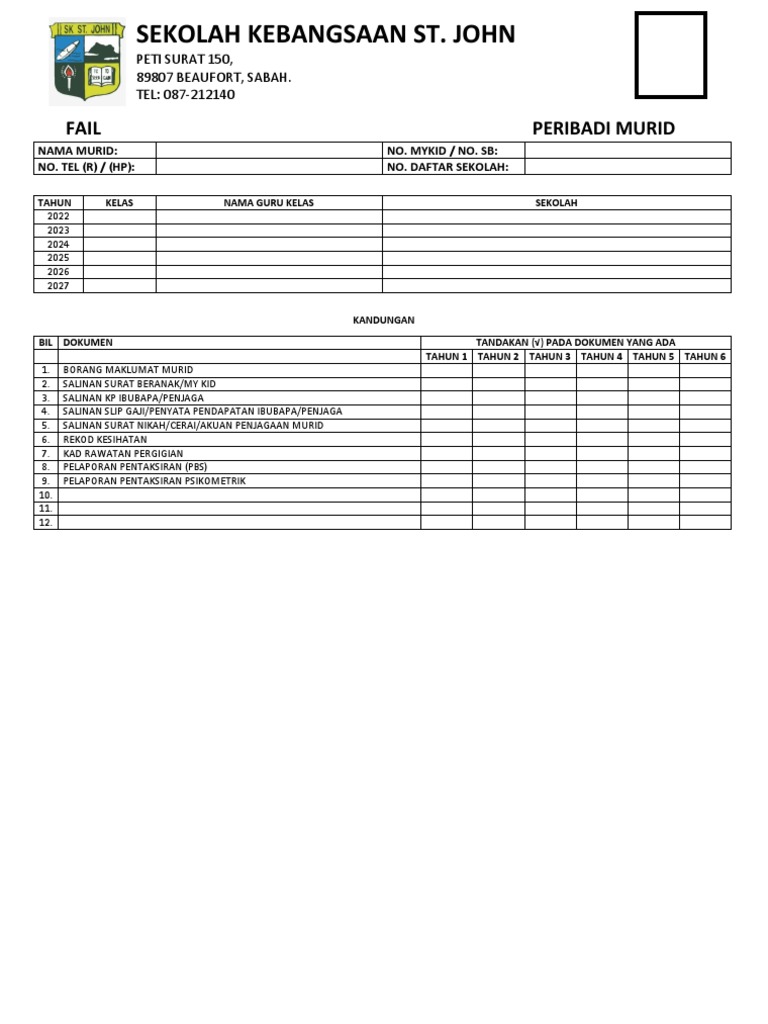 Fail Peribadi Murid | PDF