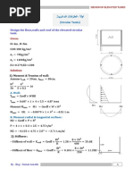 Structural Design of Sump Wall | PDF | Classical Mechanics | Civil ...