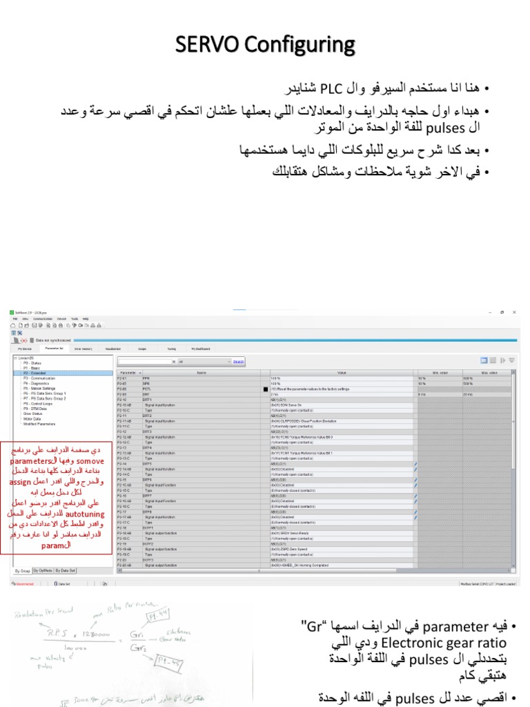 Servo Drive and PLC Config | PDF