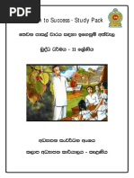 Grade 10 Buddhism 1st Term Test Paper With Answers 2020 Sinhala Medium ...