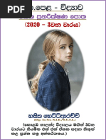 Pirith Potha PDF Download | PDF | Religion & Spirituality