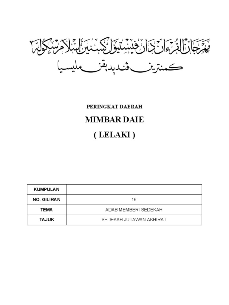 Teks Mimbar Daie SMK Raja Chulan (L) | PDF