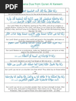 Jummah Khutbah: Arabic & English Texts | PDF | Prophets And Messengers ...