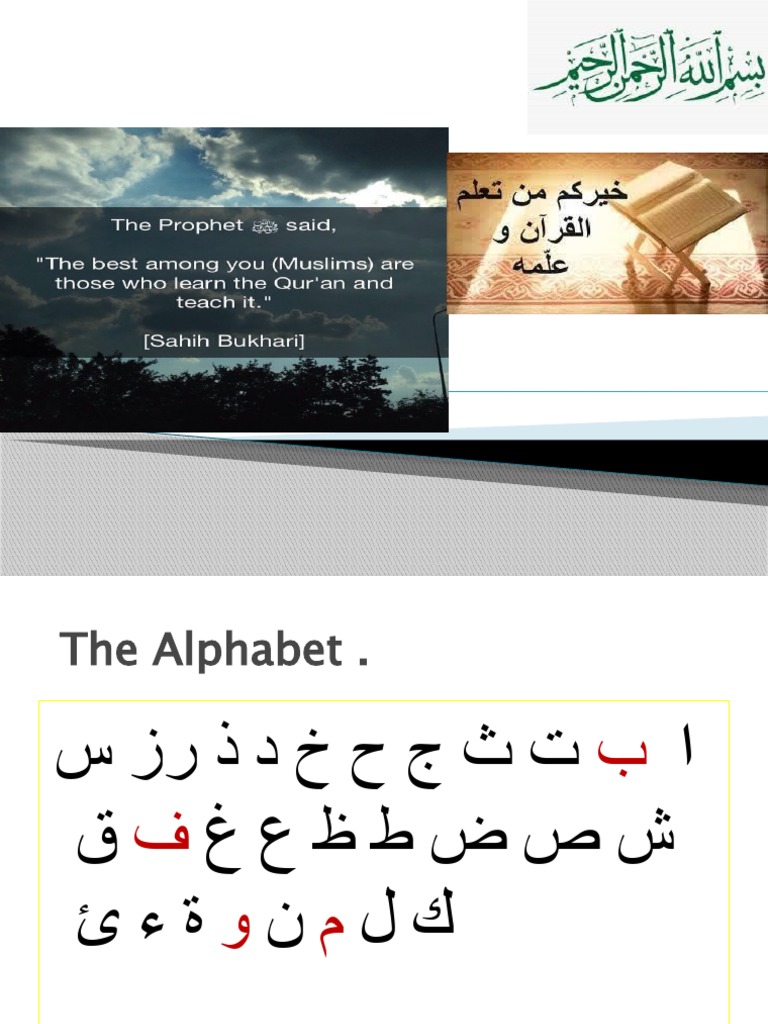 Tajweed Class 4 | PDF