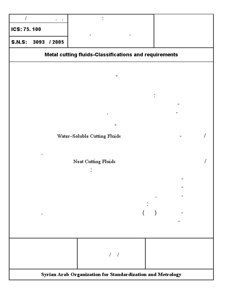 Metal Cutting Fluids Standards 2005 | PDF | Technology & Engineering