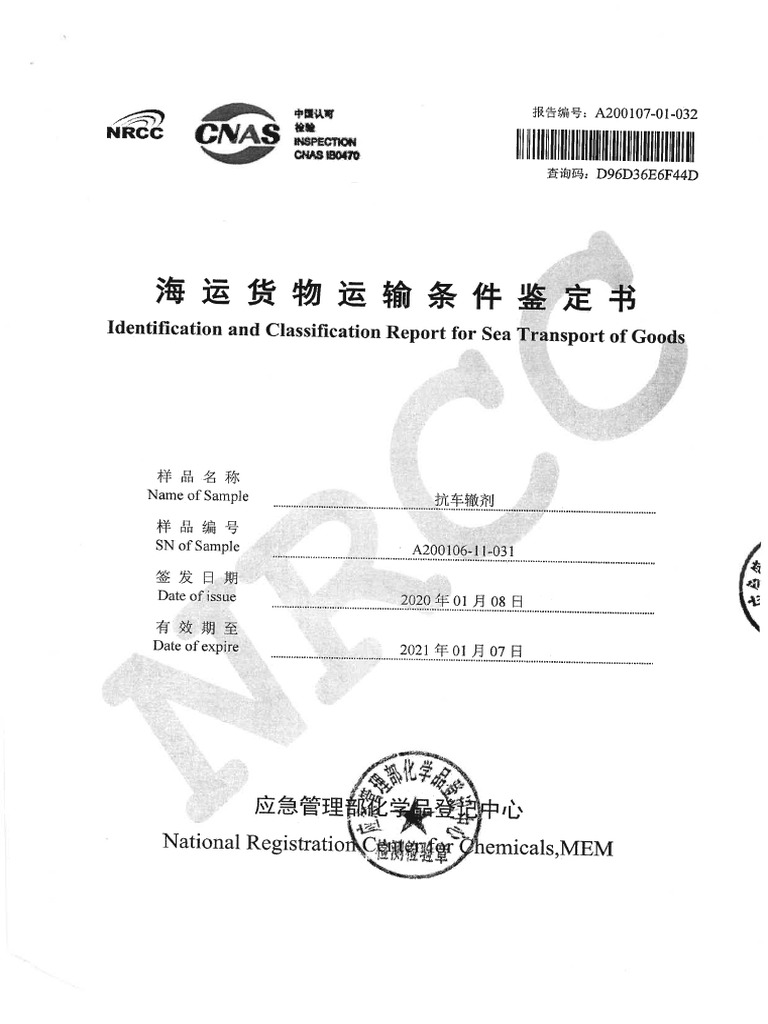 Identification and Classification Report | PDF