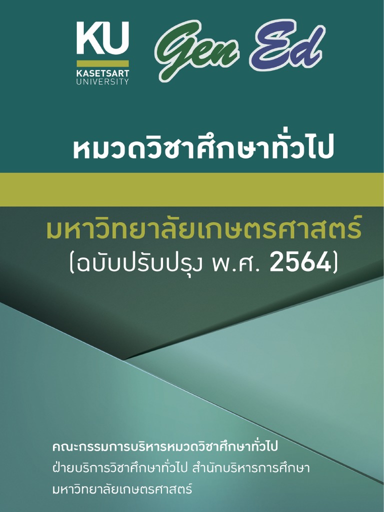 Kasetsart University | PDF
