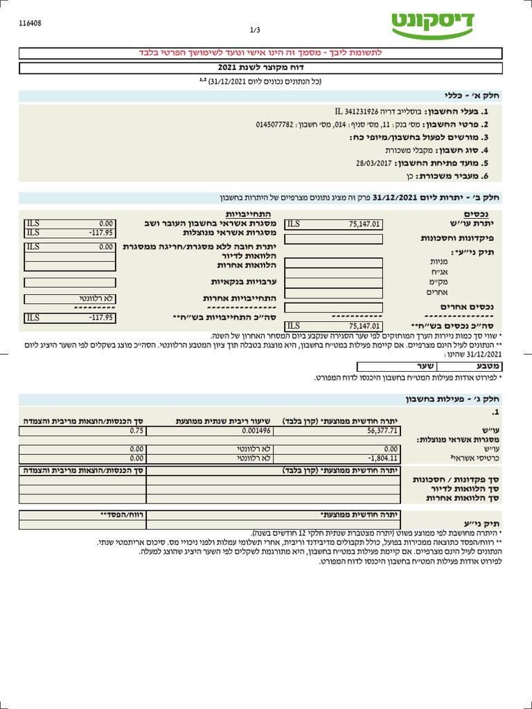 Banking Identity | PDF