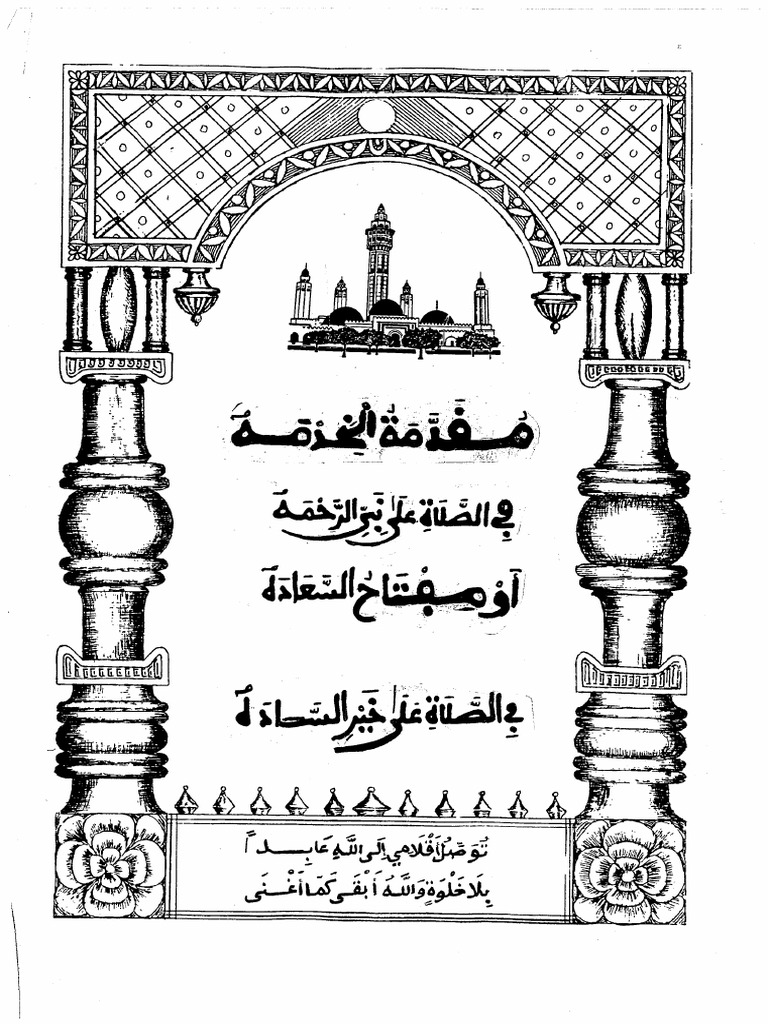 Moukhadimatoul Khidma | PDF