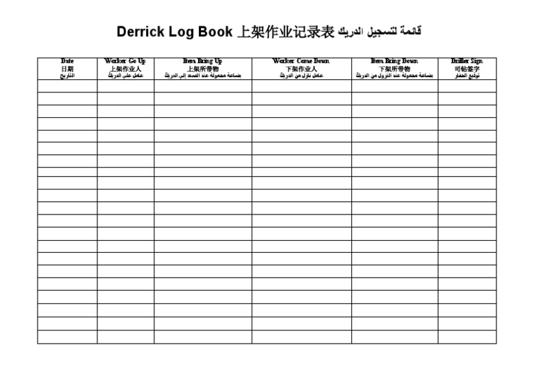 Derrick Log Book Sheet | PDF