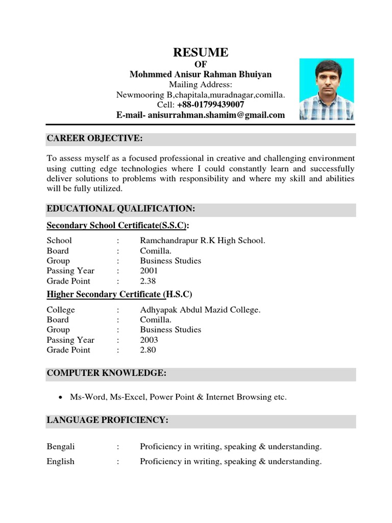 Material Controller - Mohammed Anisur Rahman Shamim | PDF