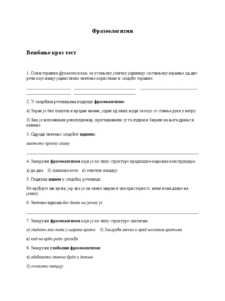 O 1 Srpski Jezik 2 VEZBE 20.3. | PDF