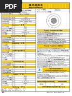 Kingfa JH960-HT08 Datasheet | PDF