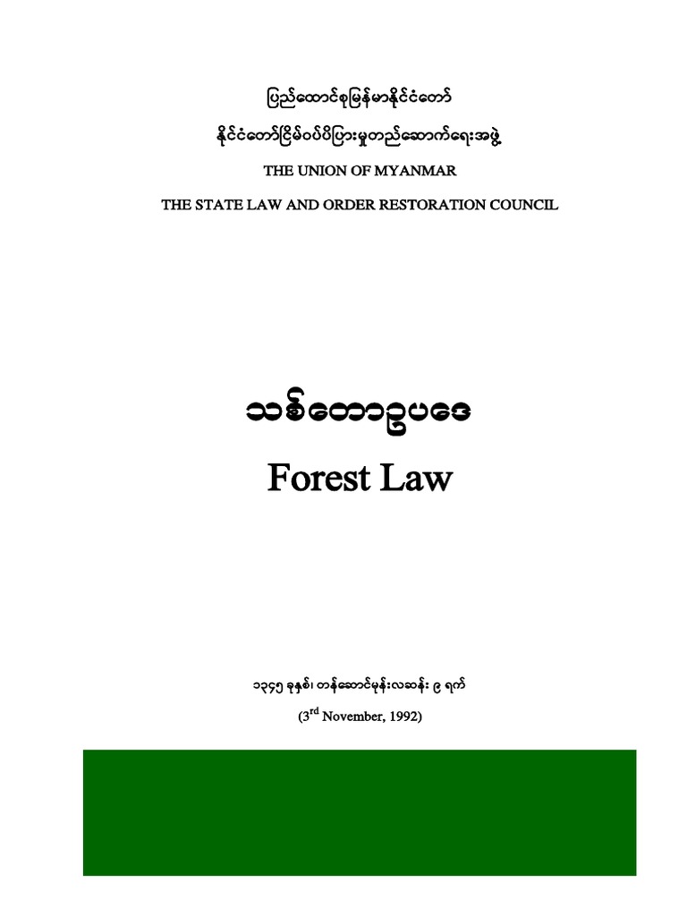 Forest Law, The Union of Myanmar The State Law and Order Restoration ...