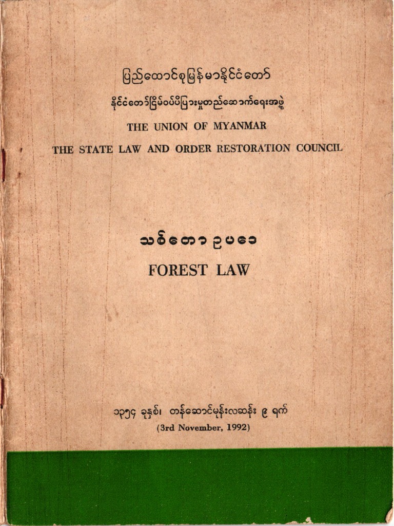 Forest Law, The Union of Myanmar The State Law and Order Restoration ...