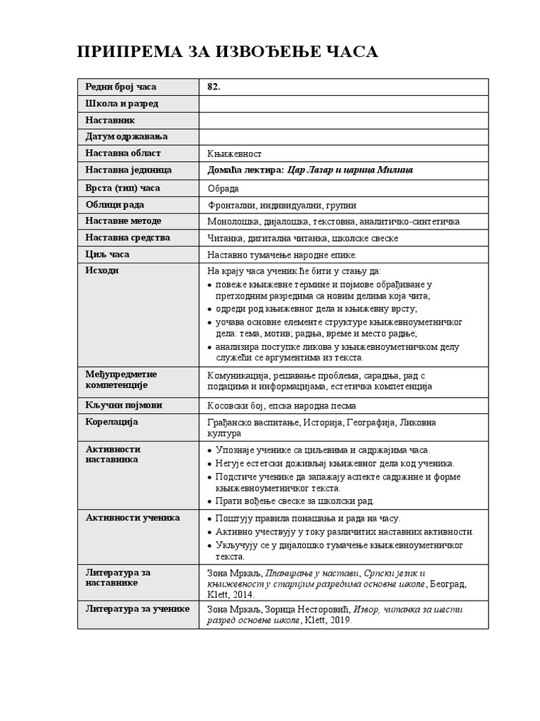 Srpski 6 Prirucnik - Pripreme Za II Polugodiste | PDF