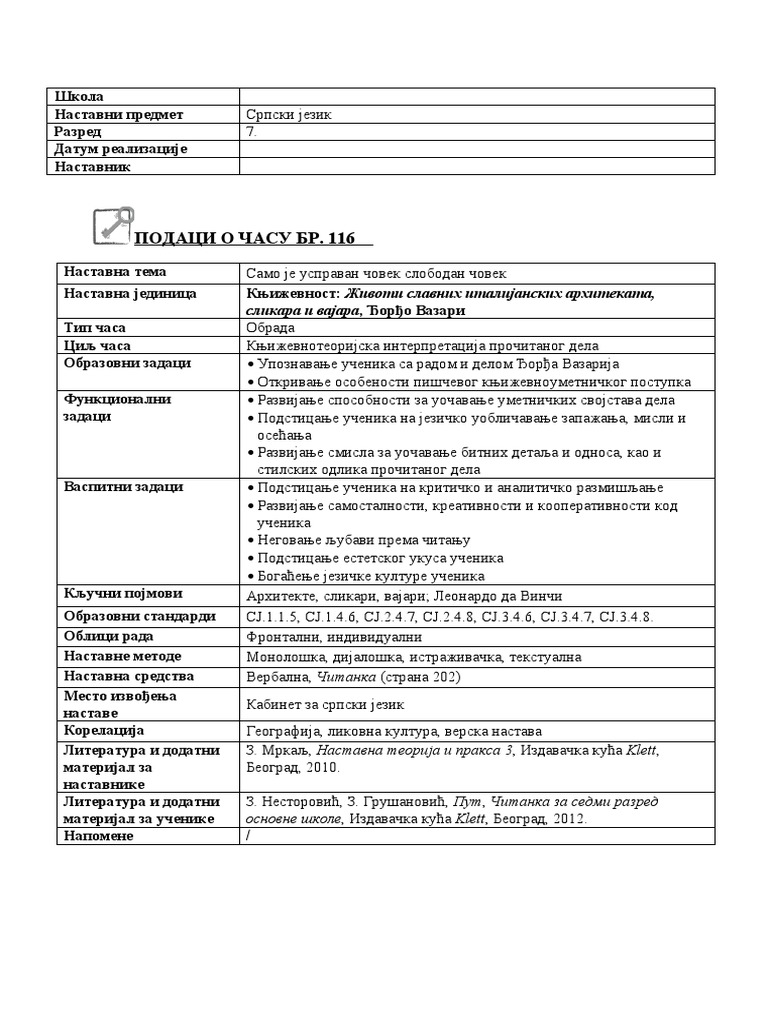 Djordjo Vazari | PDF