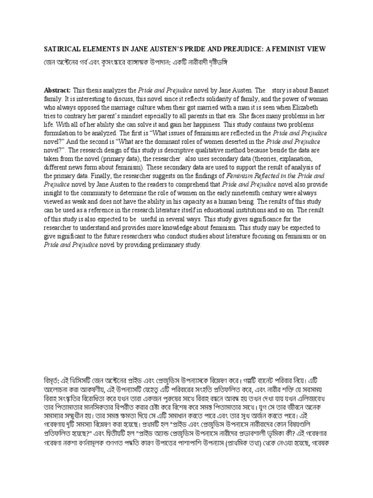 Thesis Bangla Translation | PDF | Pride And Prejudice | Jane Austen