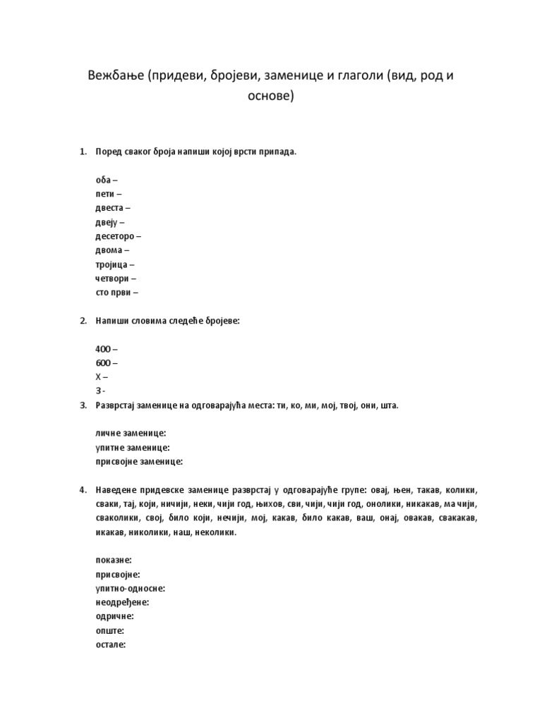 Brojevi, Pridevi, Zamenice, Glagoli - Vezba | PDF