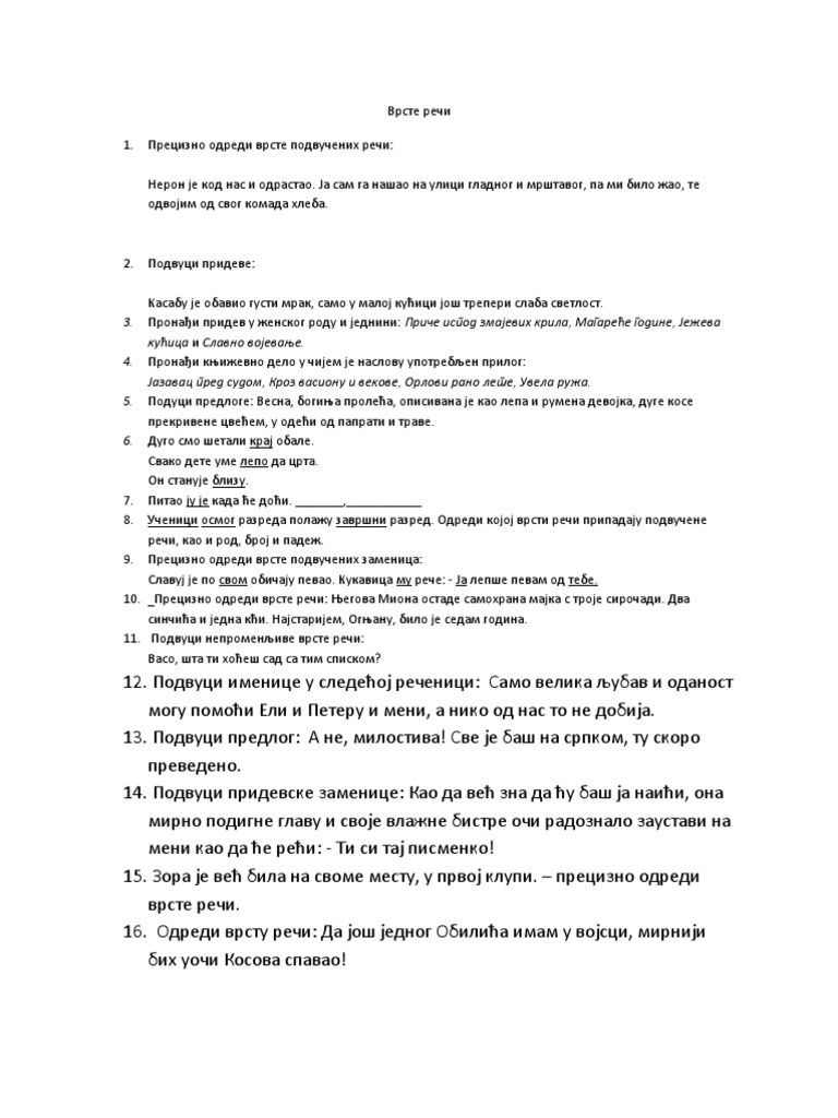 Vrste Reči, Vezbanja | PDF