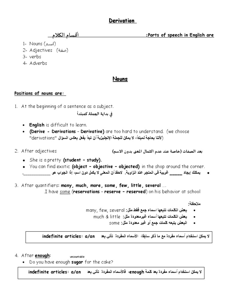 Derivations | PDF Derivations | PDF