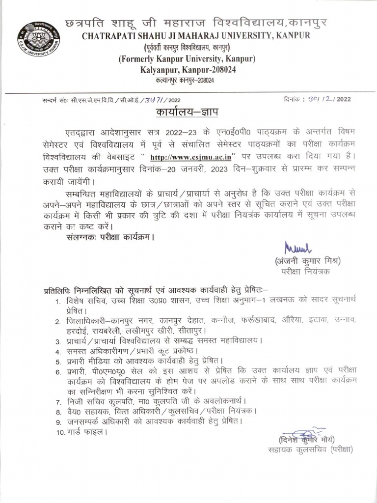 Nep Scheme 2022-23 | PDF