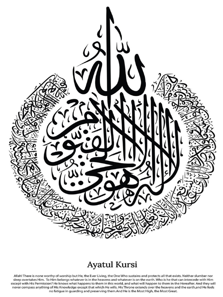 Ayatul Kursi | PDF