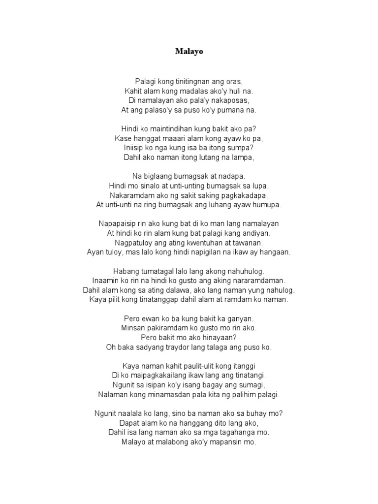 Malayo (Malayang Tula) | PDF