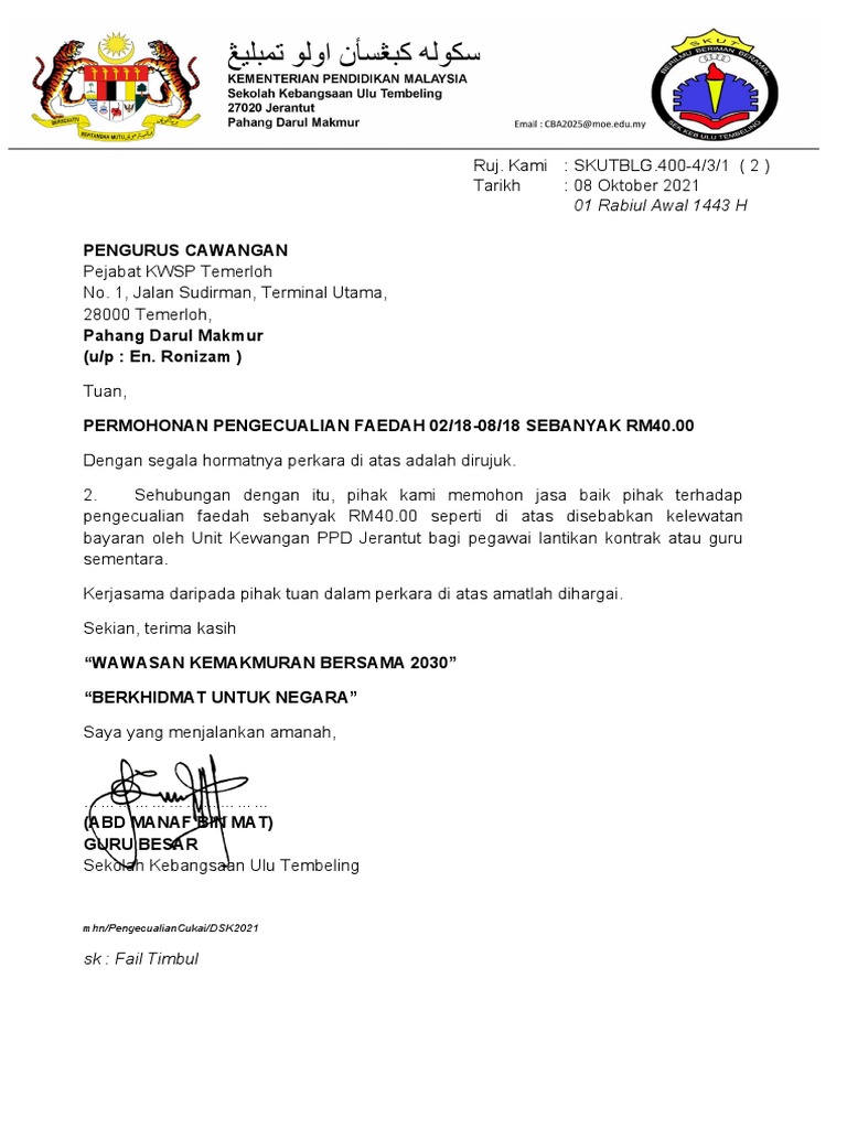 KWSP Pengecualian | PDF