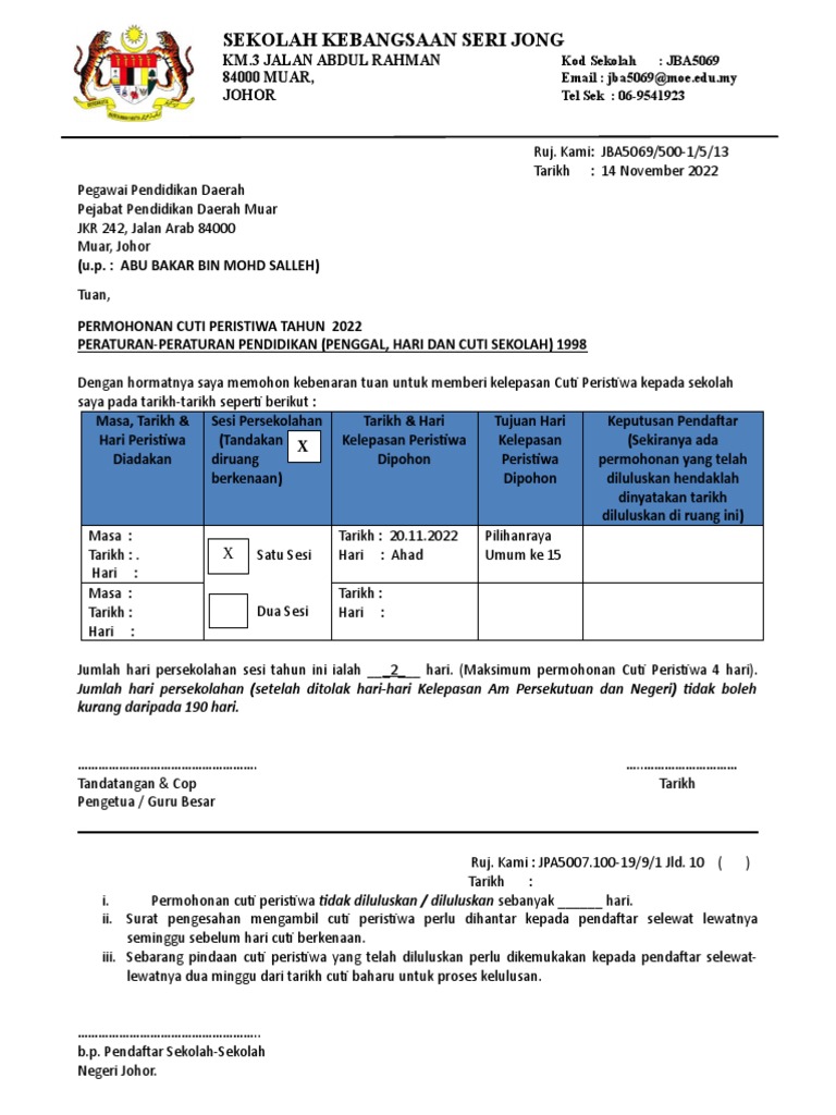 Surat Cuti Peristiwa | PDF