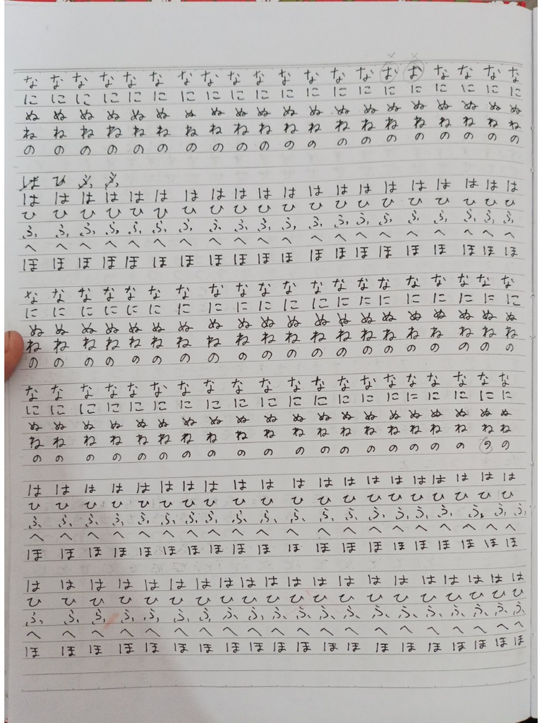 Na Ni Nu Ne No | PDF