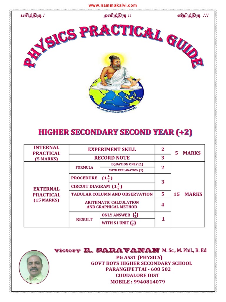 Namma Kalvi 12th Physics Practical Guide English Medium 221204 | PDF | Diode | P–N Junction