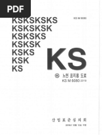 Iso 23599 2019 | PDF | International Organization For Standardization ...