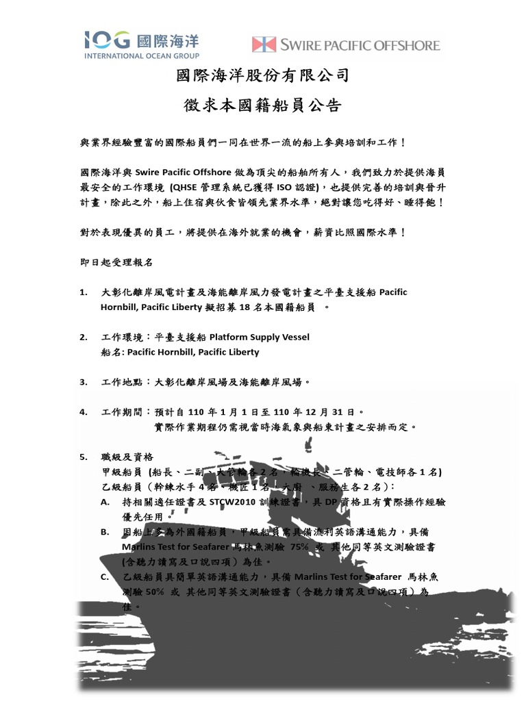 2d43fc0e-6ac2-441c-aa8a-7e52f4ab45a5 | PDF