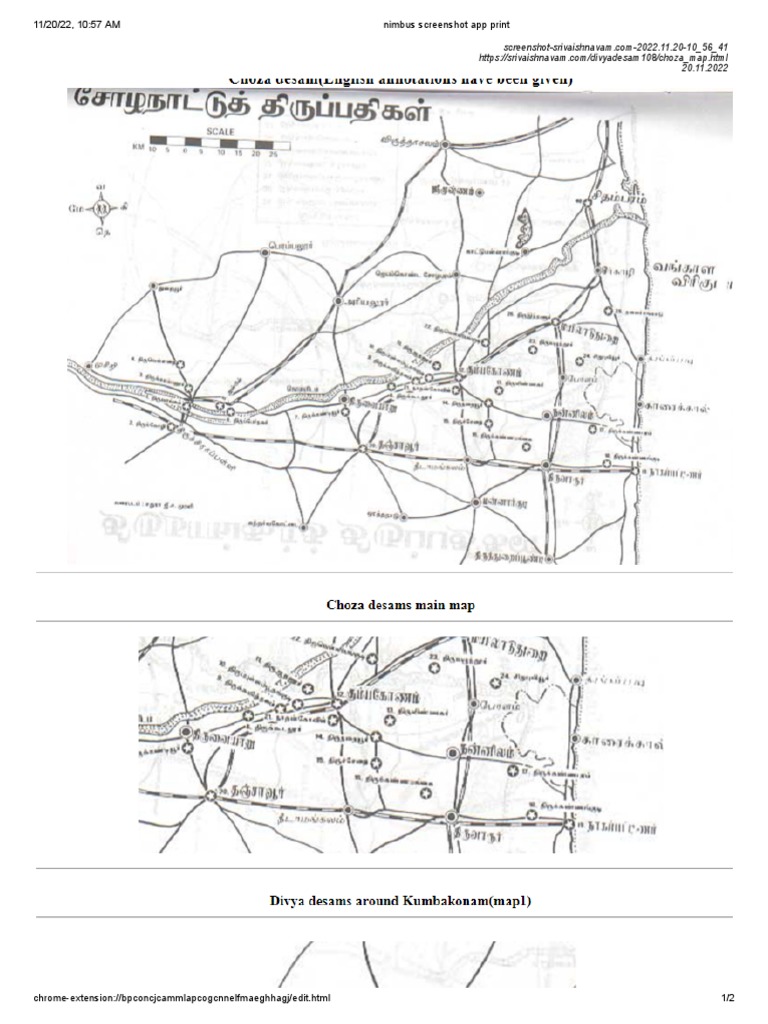 Chola Nadu Divya Desam | PDF