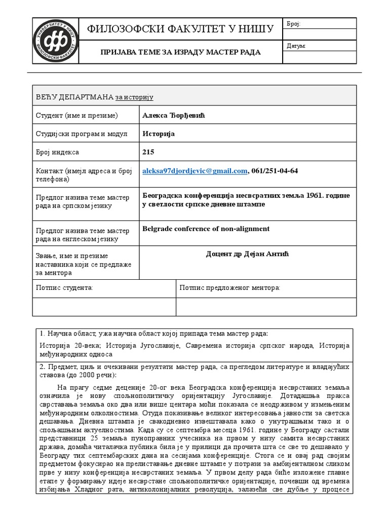 Obrazac - Za - Prijavu - Master (1) (AutoRecovered) | PDF