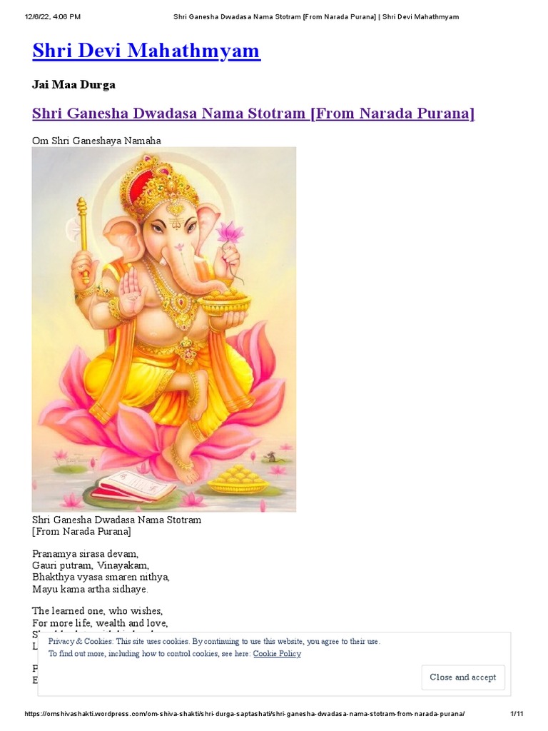 Shri Ganesha Dwadasa Nama Stotram (From Narada Purana) - Shri Devi ...