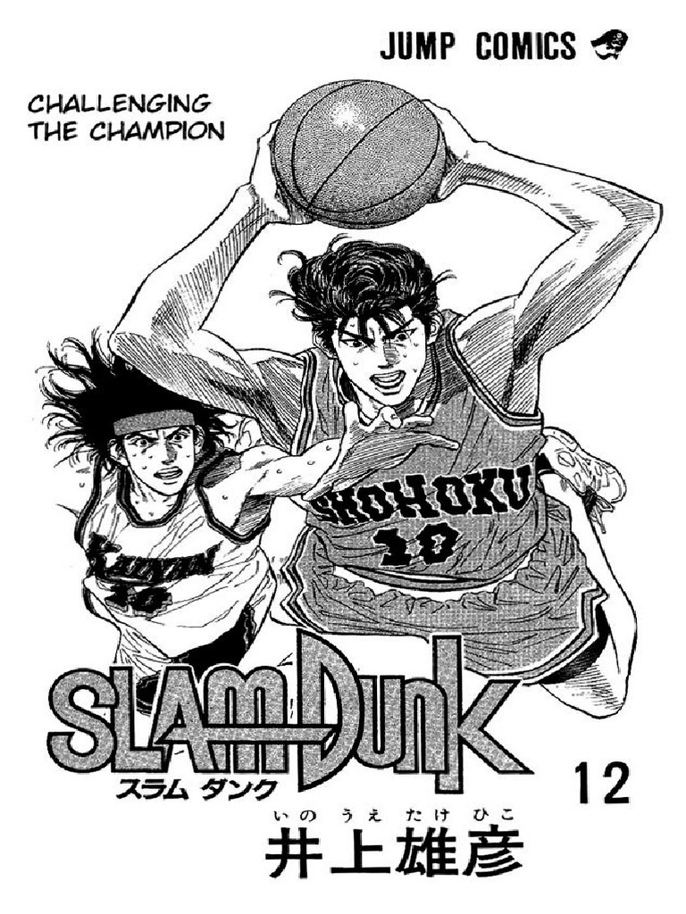 Slam Dunk - Volume 12 | PDF
