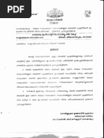 Movement Register - Blank | PDF