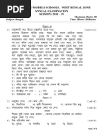 Kannada Kali and Balake Kannada Model Question | PDF