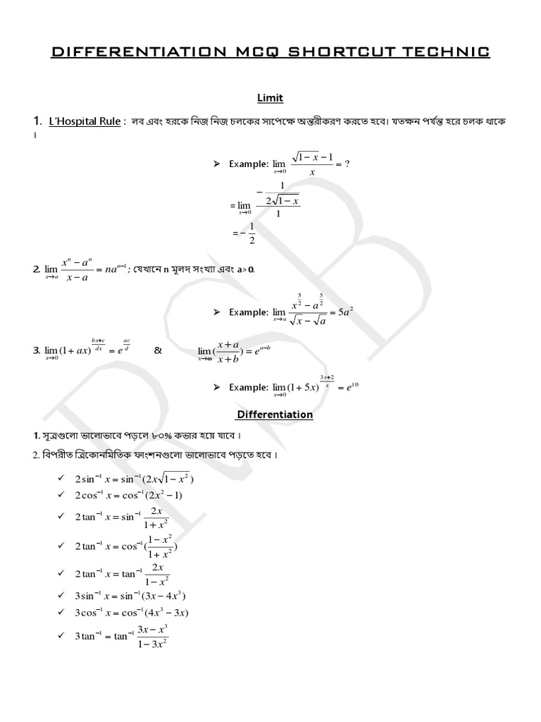 Differentiation MCQ Technic | PDF
