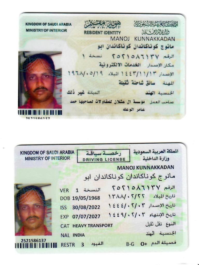 MANOJ Dumptruck Driver Documents (6118 NBA) | PDF