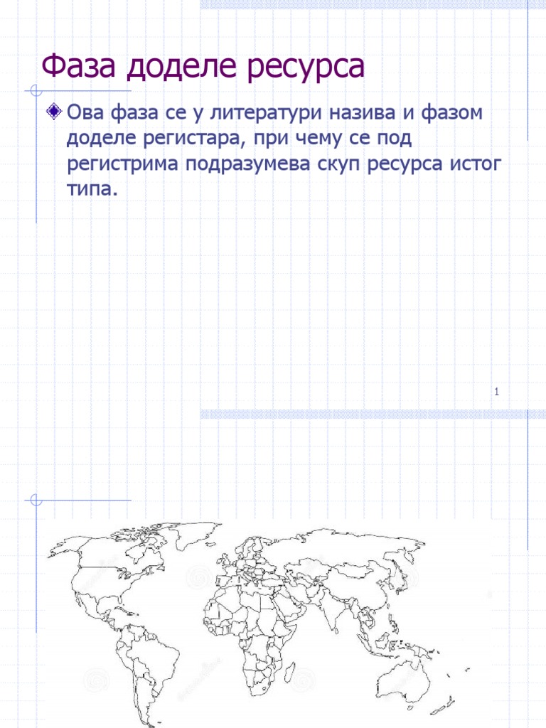P11.1 Dodela Resursa, Bojenje Grafa | PDF