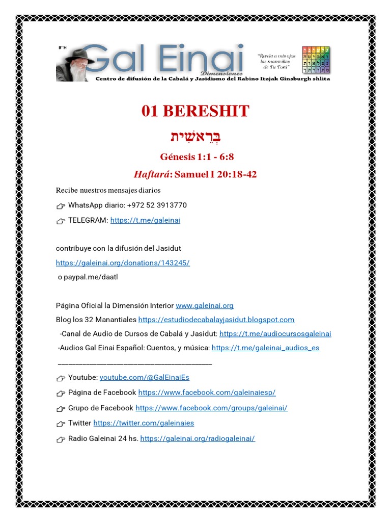 Gal Einai Bereshit | PDF | Libro del Génesis | Tora