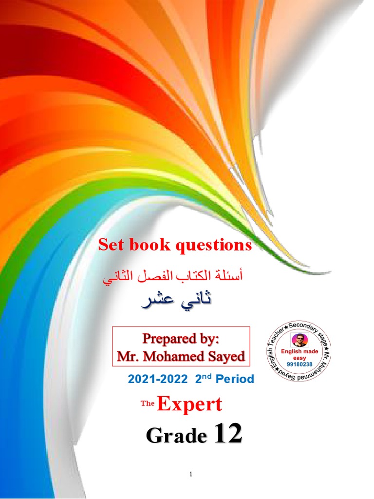 12 MR - Mohamed Sayed Setbook | PDF | Hobbies | Leisure