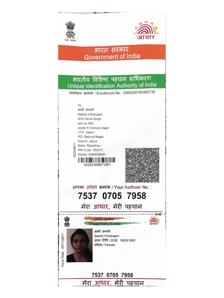 Government of India | PDF