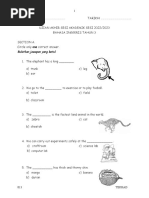 English Year 3 | PDF