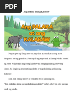 Tula para Sa Pasko | PDF