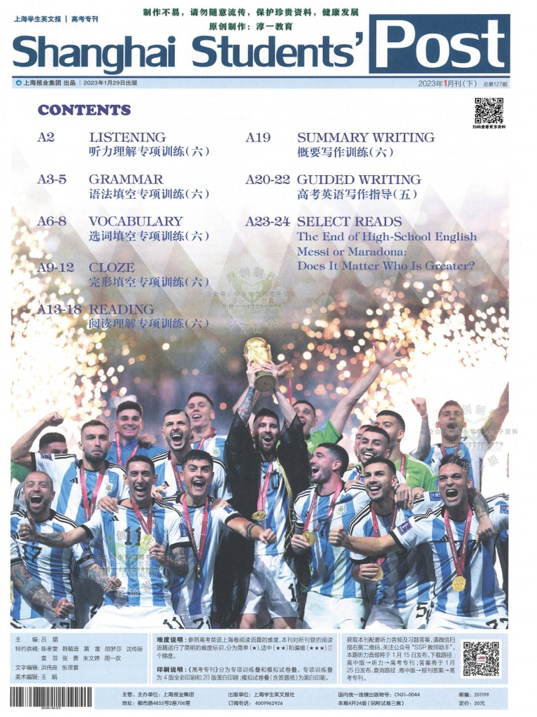 SSP Jan 2023 | PDF | Population Growth